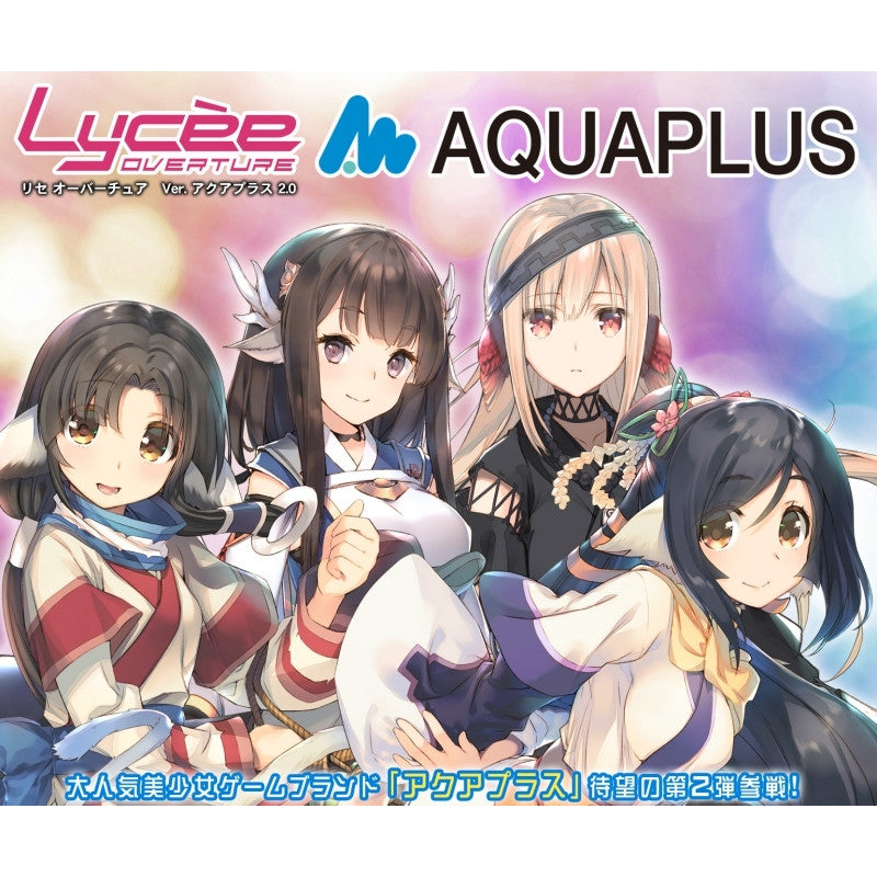 Lycee Overture Ver. Aquaplus 2.0 Booster | miyabihobby