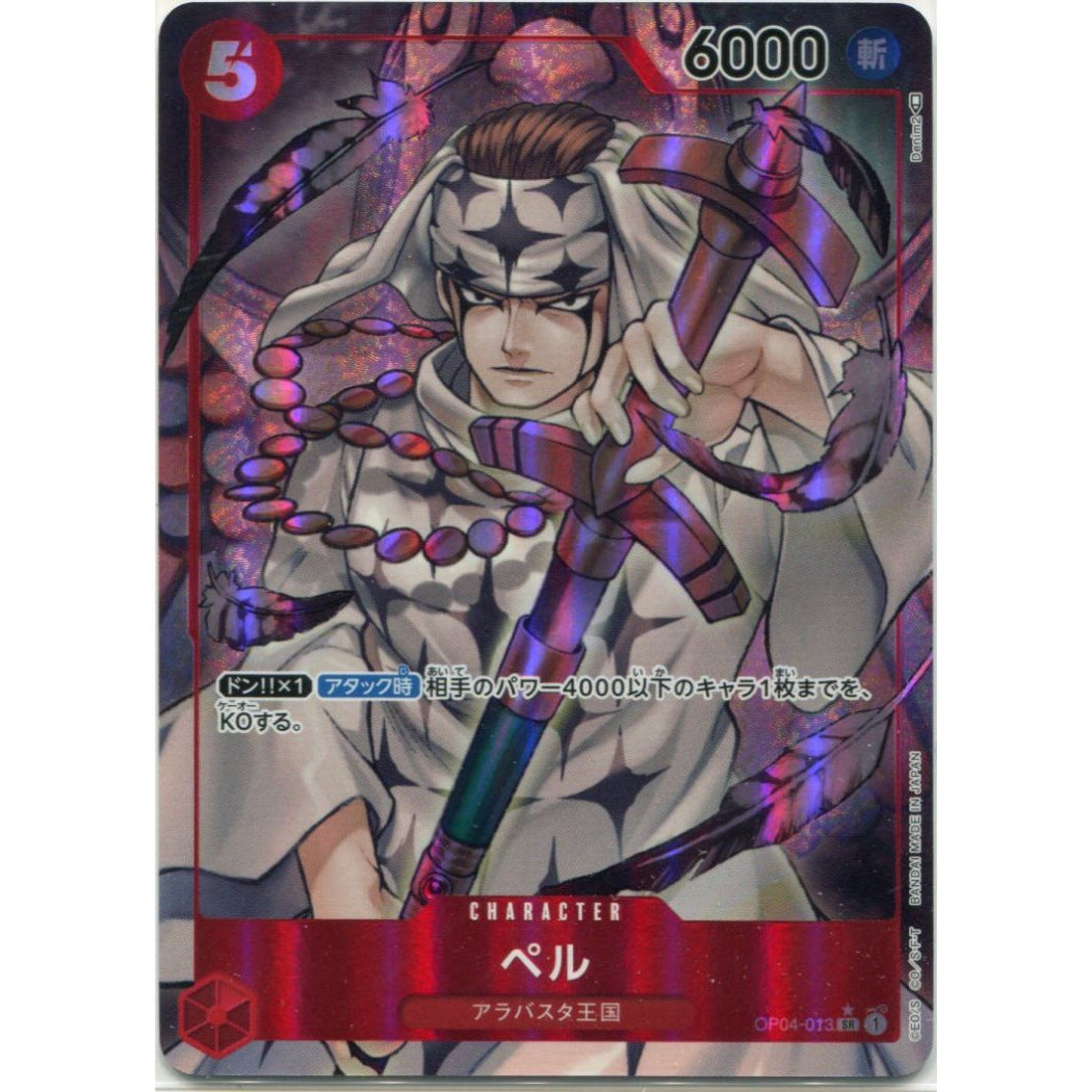 ONE PIECE TCG: Pell [OP04-013 SR Alt. Art] – miyabihobby