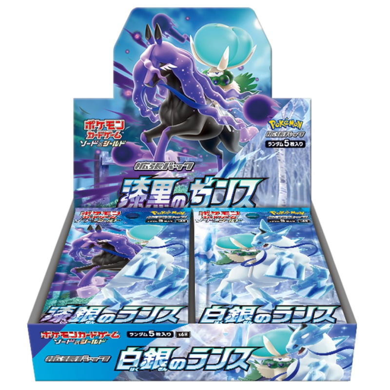 2021 Release dates; Japanese Pokemon Cards (Sword & Shield Era ...