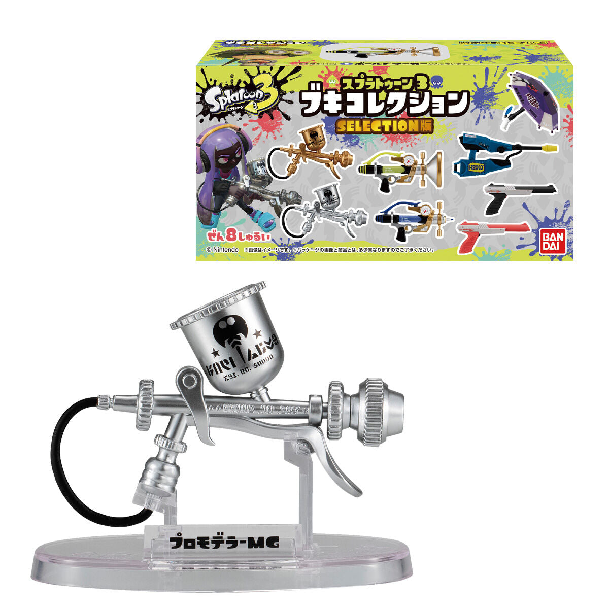 Splatoon 3 Buki Weapon SELECTION [candy toy figures] 1box | miyabihobby