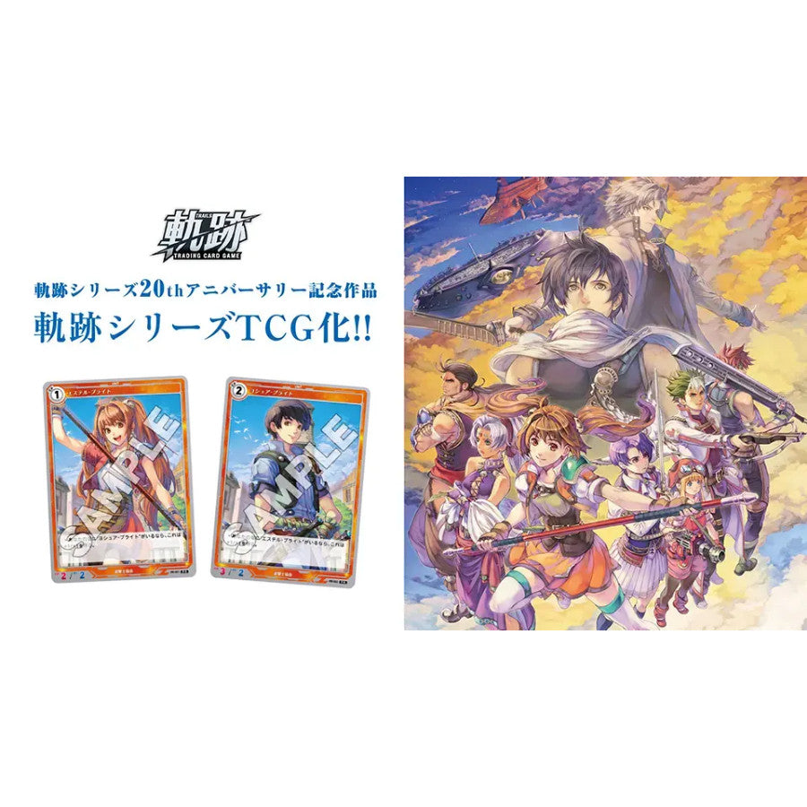 Falcom Trails series: Kiseki Trading Card Game Vol.1 | miyabihobby