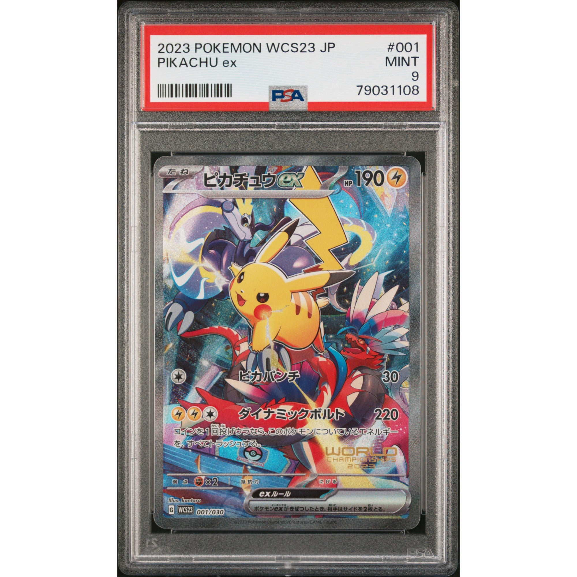 Pokemon Card Singles – miyabihobby