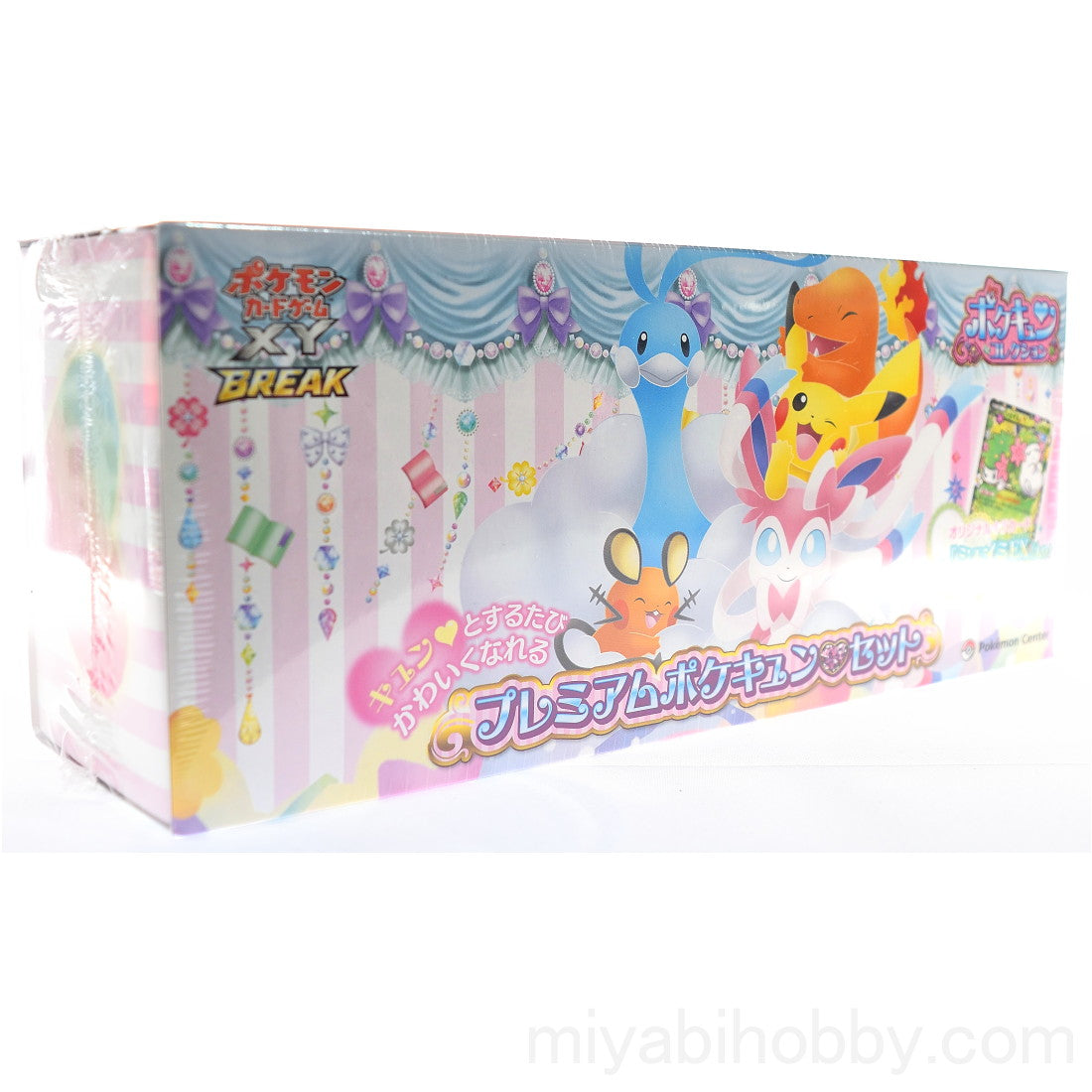 Pokemon Card Premium PokeKyun Special Box | miyabihobby.com